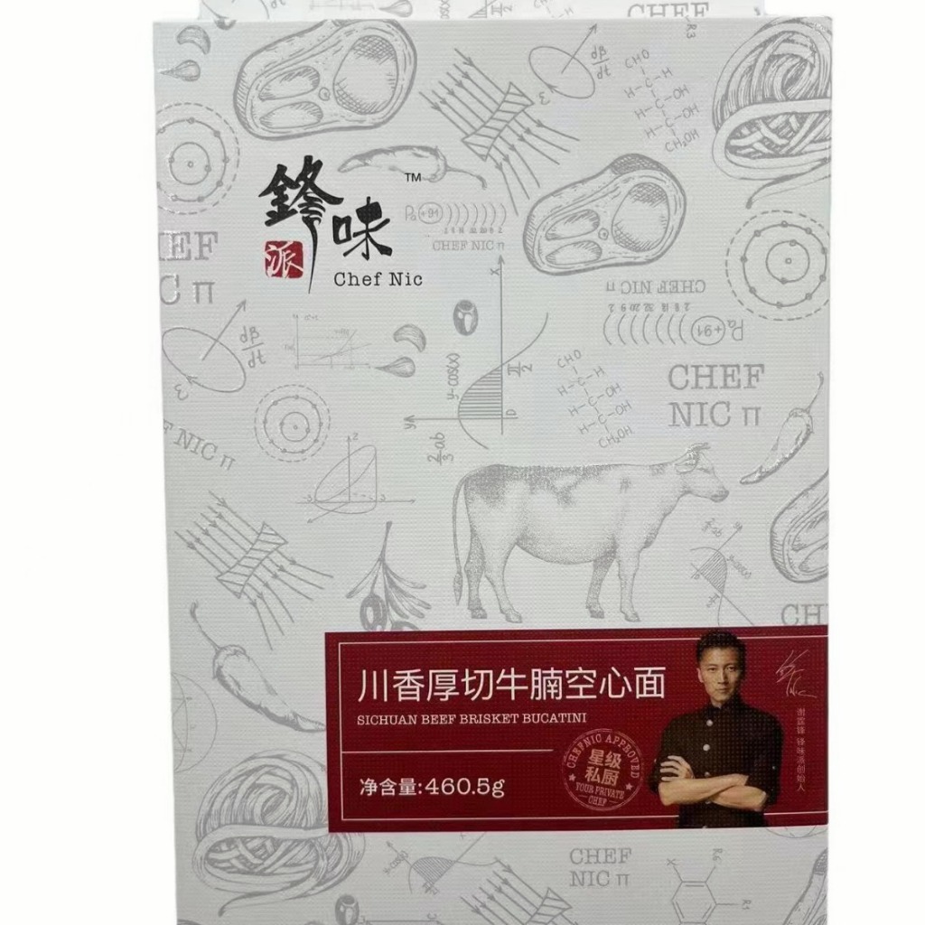 [New Flavor] Chef Nic Italian Pasta with Meat & Sauce Pack 锋味派意大利面 ...