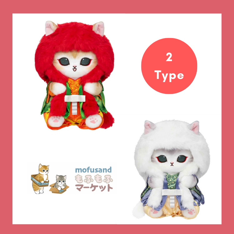 Mofusand mofumofu Journey Kabuki Nyan Plush Toy 2Type (Lion Cub/Lion ...