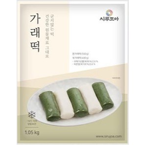 [Sirujoa] Unhardened Assorted Bean Rice Cake Stick 1050g (70g x 15ea) / 시루조아 굳지않는 흰&쑥 가래떡 1050g ...