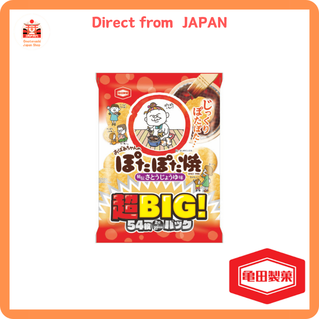 Kameda Seika Potapota Yaki, Rice snack 2 Pieces*27packs【Direct from ...