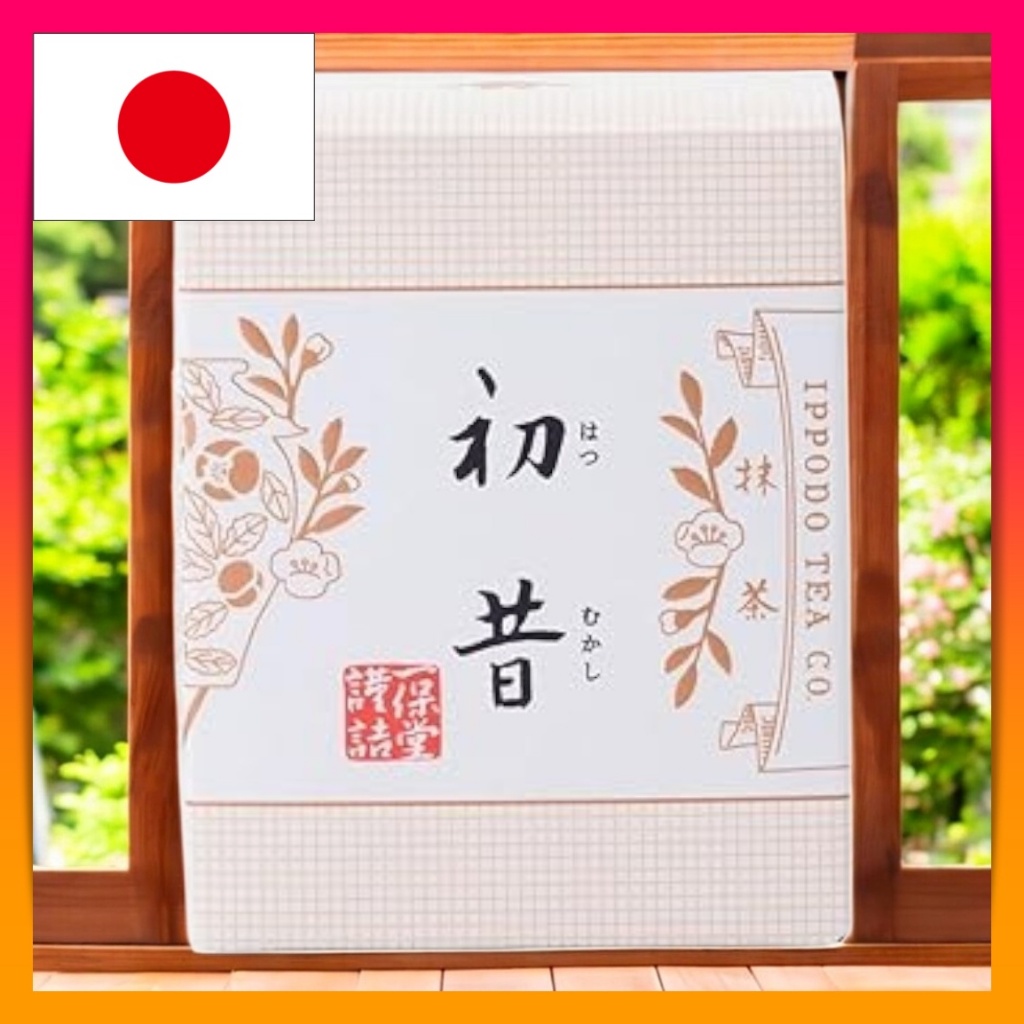 Ippodo Tea Co. Matcha Hatsumukashi 40g Box × 40g | Shopee Singapore