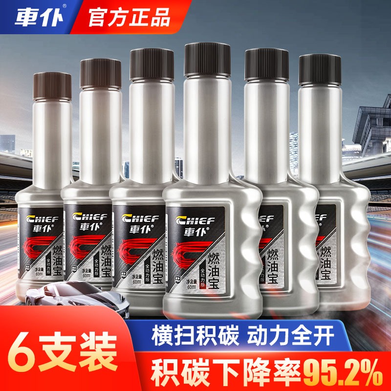 Chief Platinum Series Higher PEA & PIBA Fuel System Cleaner Box of 6 x ...