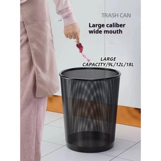 Ready stock Wire mesh trash can/office/home/metal trash can recycling ...