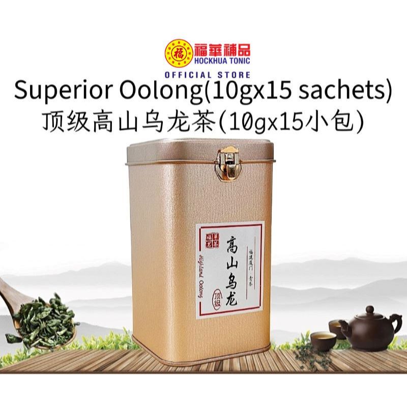 Chinese Tea - Supreme Grade Oolong (10g x 15 sachets) | Shopee Singapore
