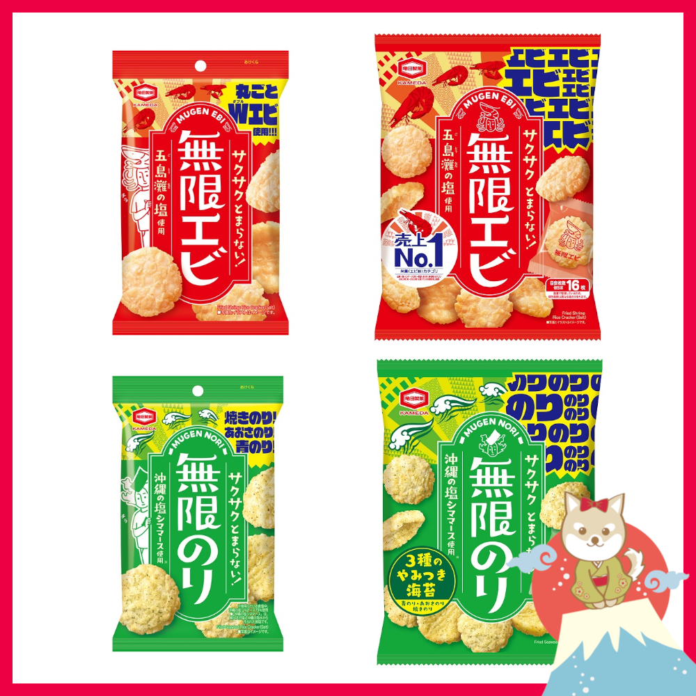Kameda Seika Mugen Ebi Mugen Nori Seaweed Senbei Rice Cracker Japanese ...