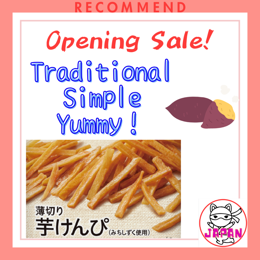 Japanese traditional snack IMO-KENPI " Fine-cut Sweet Potato Snacks ...