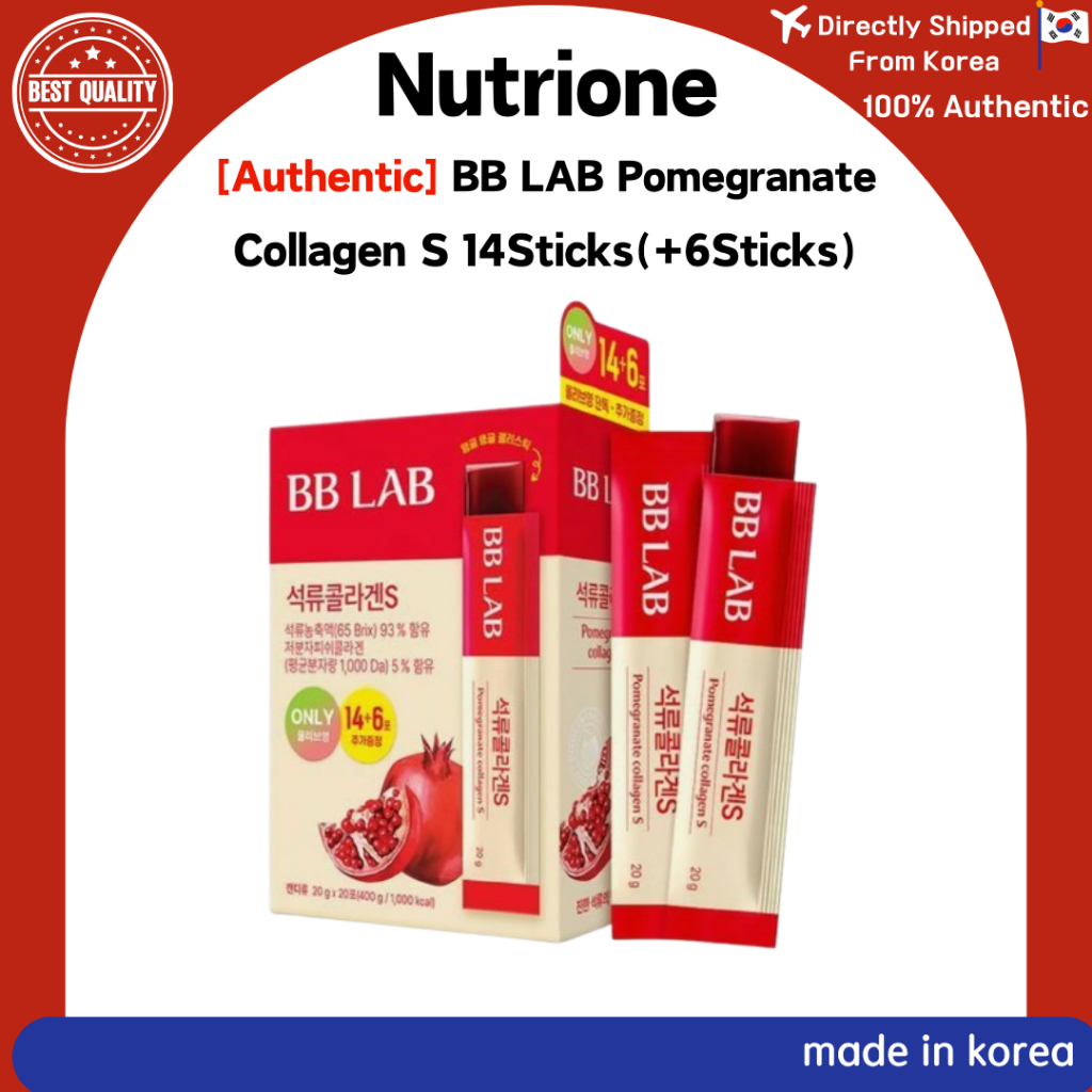 [Authentic] BB LAB Pomegranate Collagen S 14+6 Sticks Exclusive Set ...