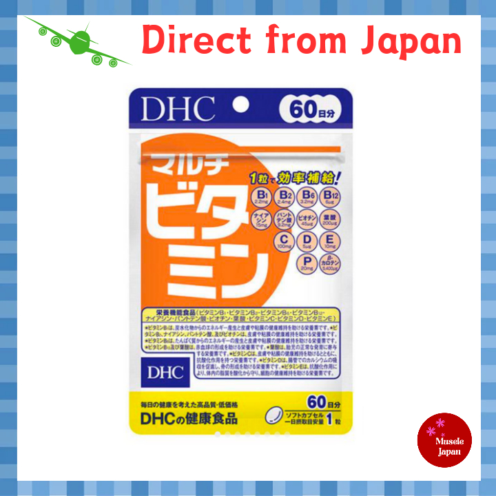 [Direct from Japan] in stock DHC Multivitamin 60-day supply (60 tablets ...