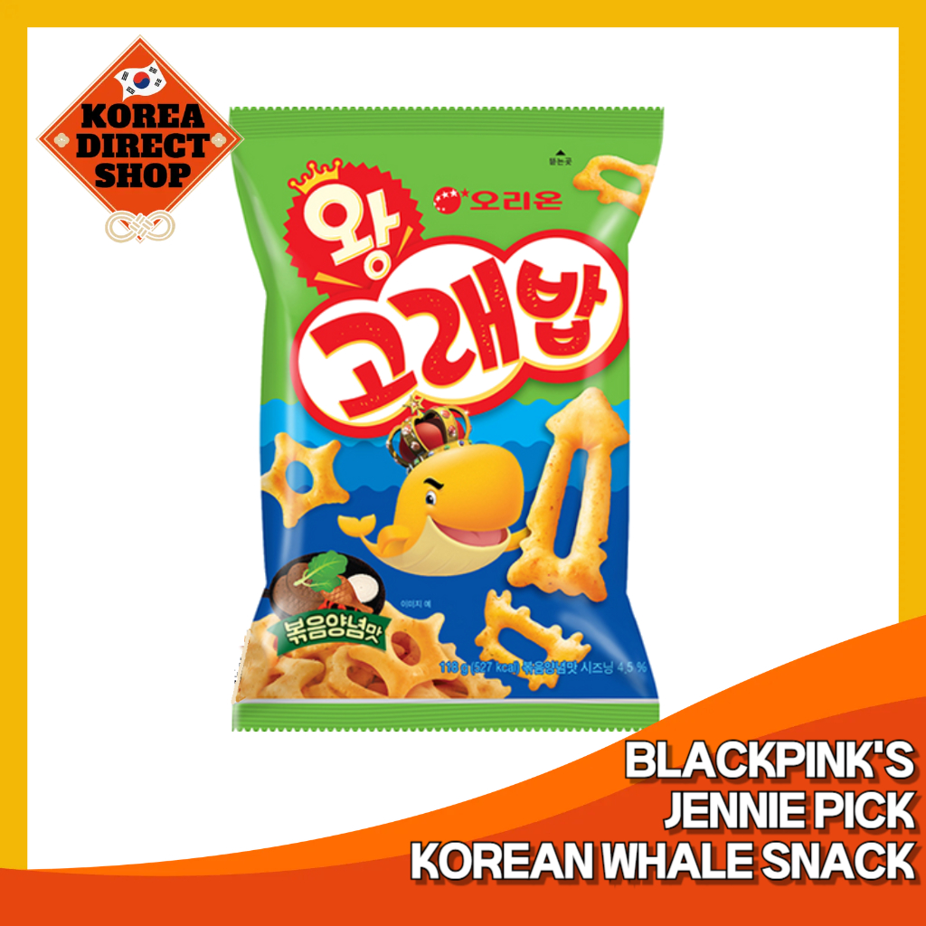 [BLACKPINK’S JENNIE PICK] KOREAN WHALE SNACK 118g | Shopee Singapore