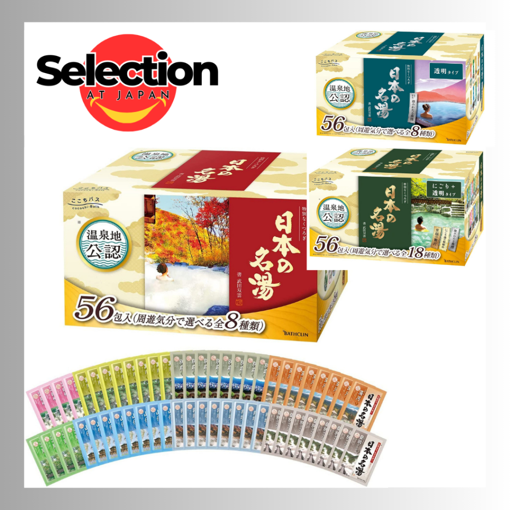 Japan only Bath Salts / Japanese famous Onsen , hot spring / 30g x 56 ...