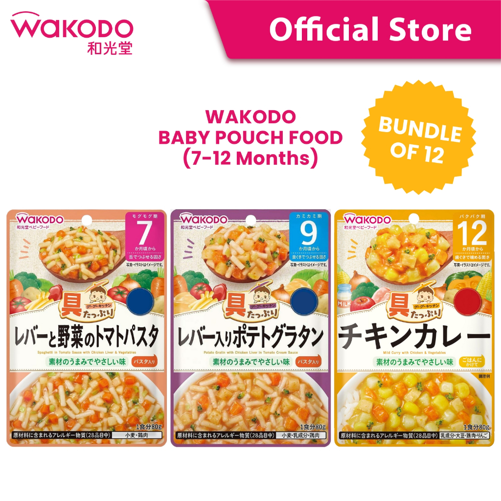 [Bundle of 12] WAKODO Pouch Food (7-12Months) | Shopee Singapore
