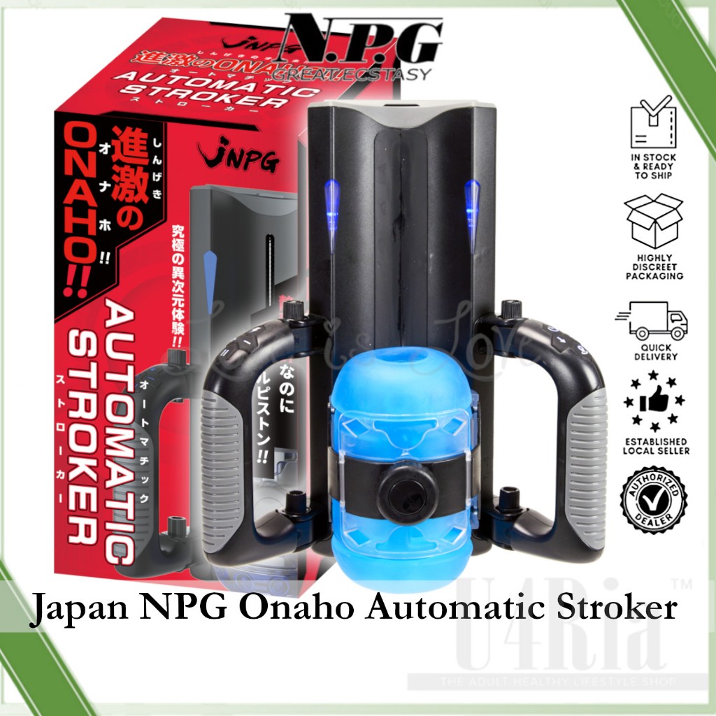 Japan NPG Onaho USB Rechargeable Automatic Stroker | Shopee Singapore