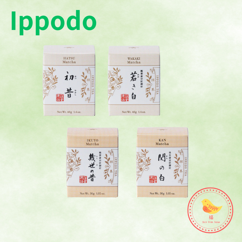 Ippodo Tea Shop Matcha Hatsumukashi 40g Wakaki Shiro 40g Ikuyo no mukashi 30g Kan no Shiro 30g ...