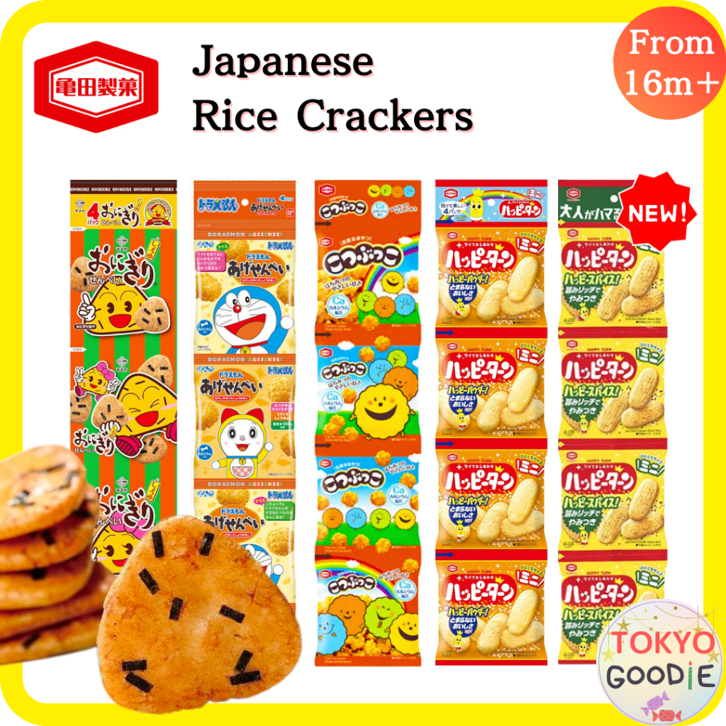 【Japanese Rice Crackers 16M+】KAMEDA ONIGIRI Rice ball shape Doraemon ...