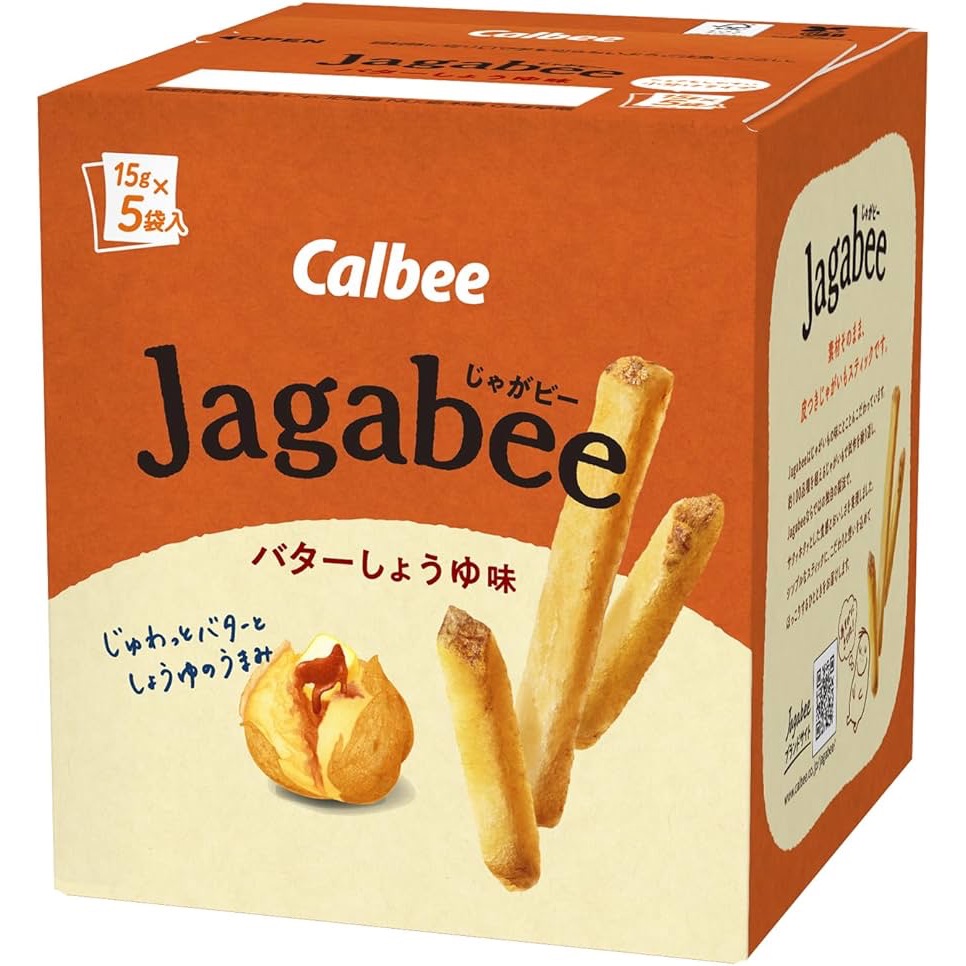 Calbee Jagabee15g x 5 bags butter soy sauce Potato Chips Direct from Japan Calbee Jagabee ...
