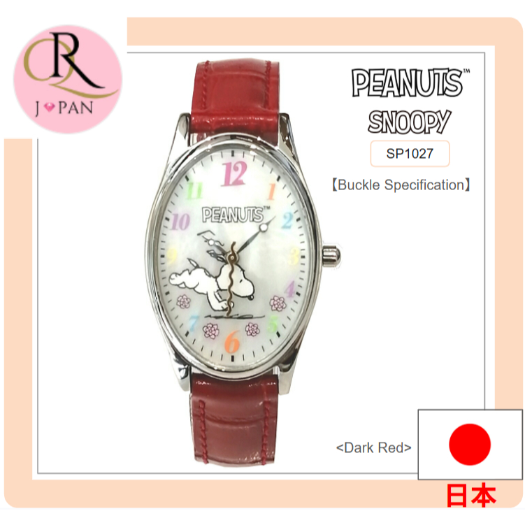 [Limited Edition] Snoopy Ladies' Watch SP1027 – Stainless Steel ...