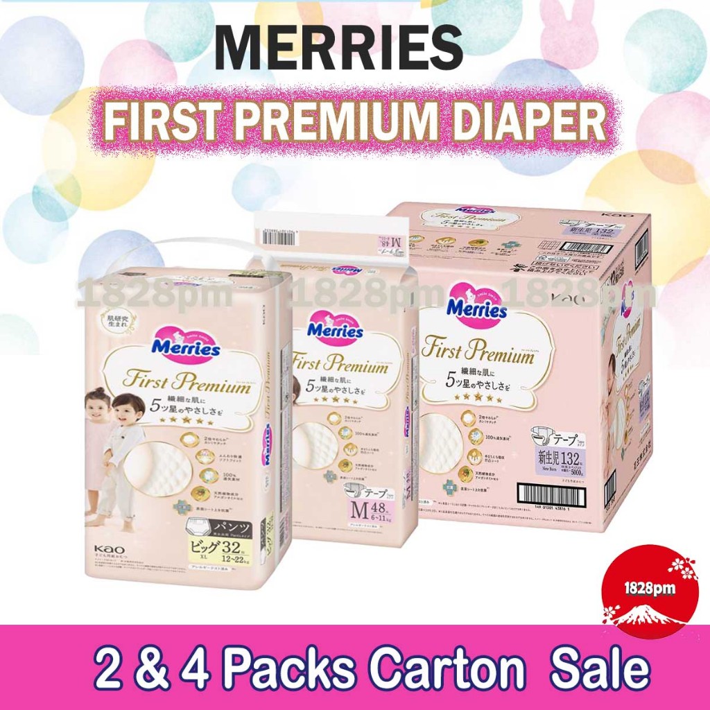 Merries First Premium Tape & Pants - Tape NB, S, M & Pants M/L/XL ...