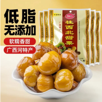 100g Gui XI Bei Chestnut Low Fat Vacuum Packaging Guangxi Specialties ...