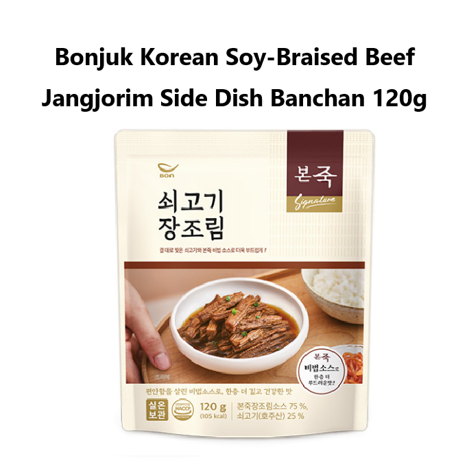 Bonjuk Korean Side Dish Banchan Soy Source Beef Jangjorim 120G | Shopee ...