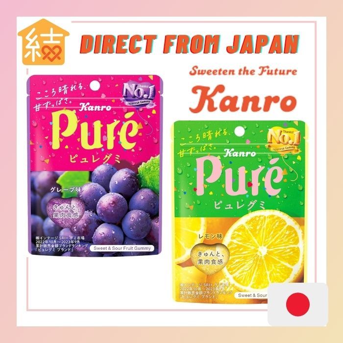 KANRO Pure Gummy Grape/Lemon【Direct from Japan】 | Shopee Singapore