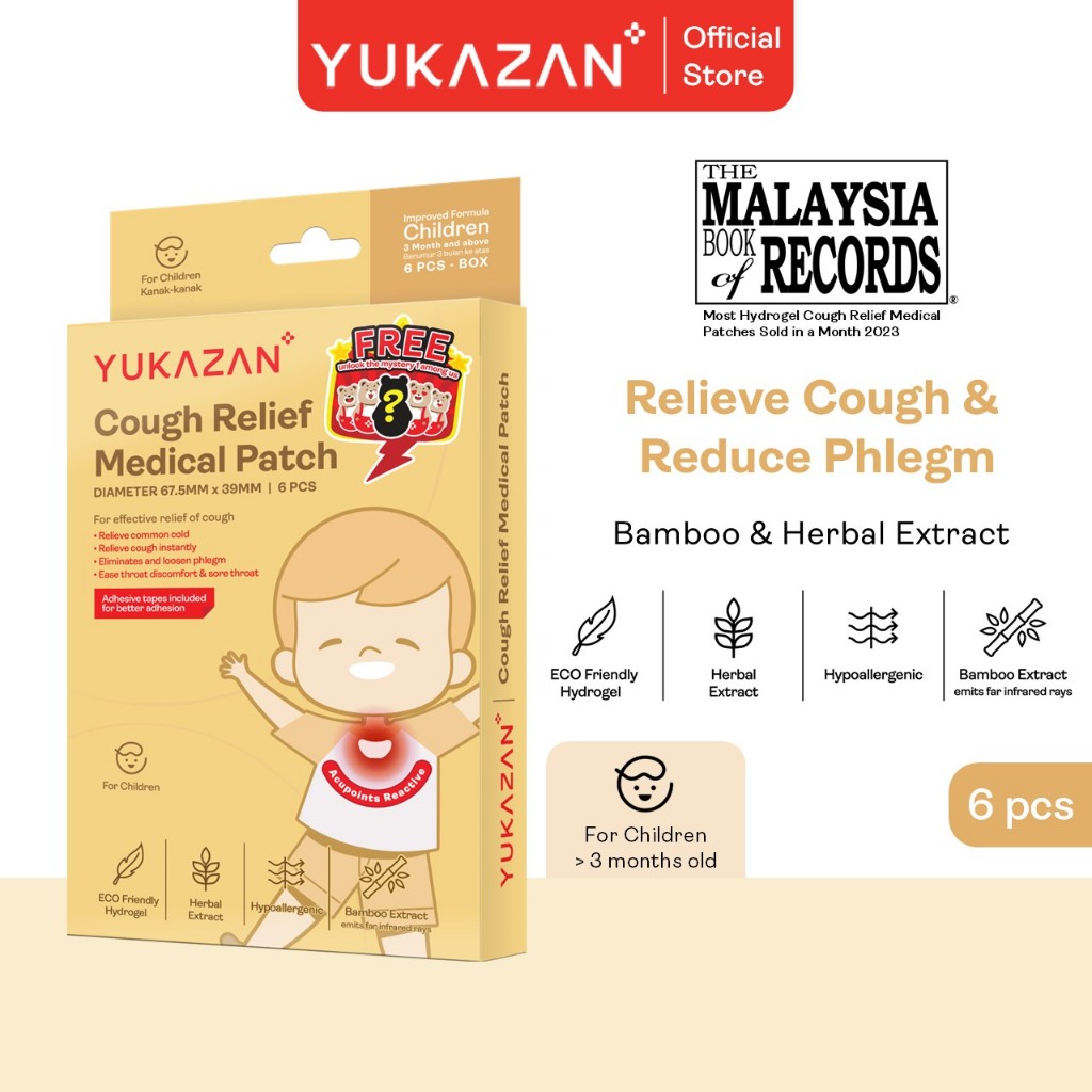 Yukazan Children/Kids Cough Relief Medical Patch (6's) Suitable Baby 3 ...