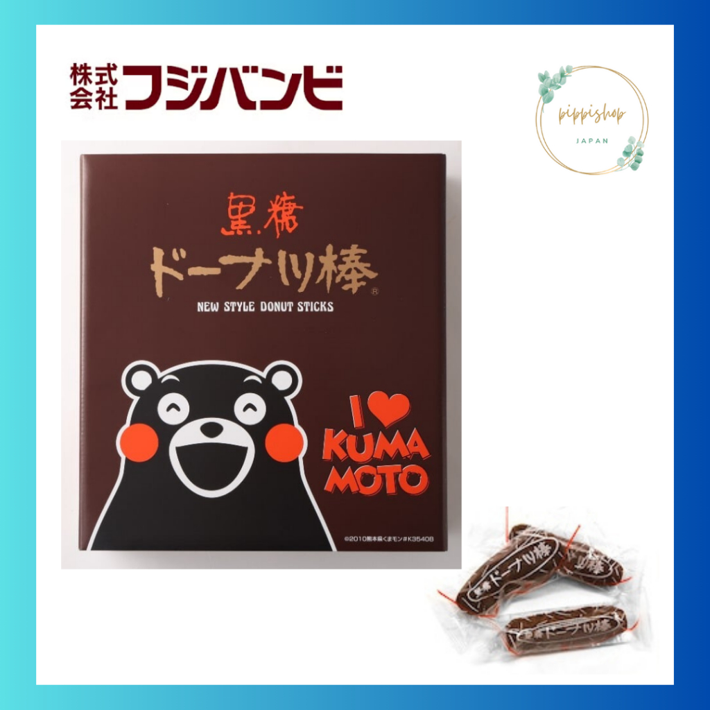 60 brown sugar donut sticks, KUMAMON package | Shopee Singapore