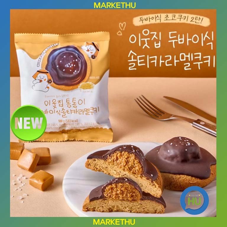 CU X Neighbor Chubby Dubai Style Salted Caramel Cookie 100g/Kadayif 7. ...