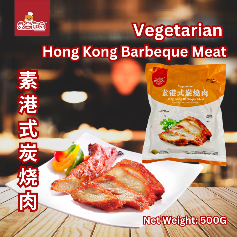 Vegetarian Hong Kong Barbeque Meat 素港式炭烧肉 500G | Shopee Singapore