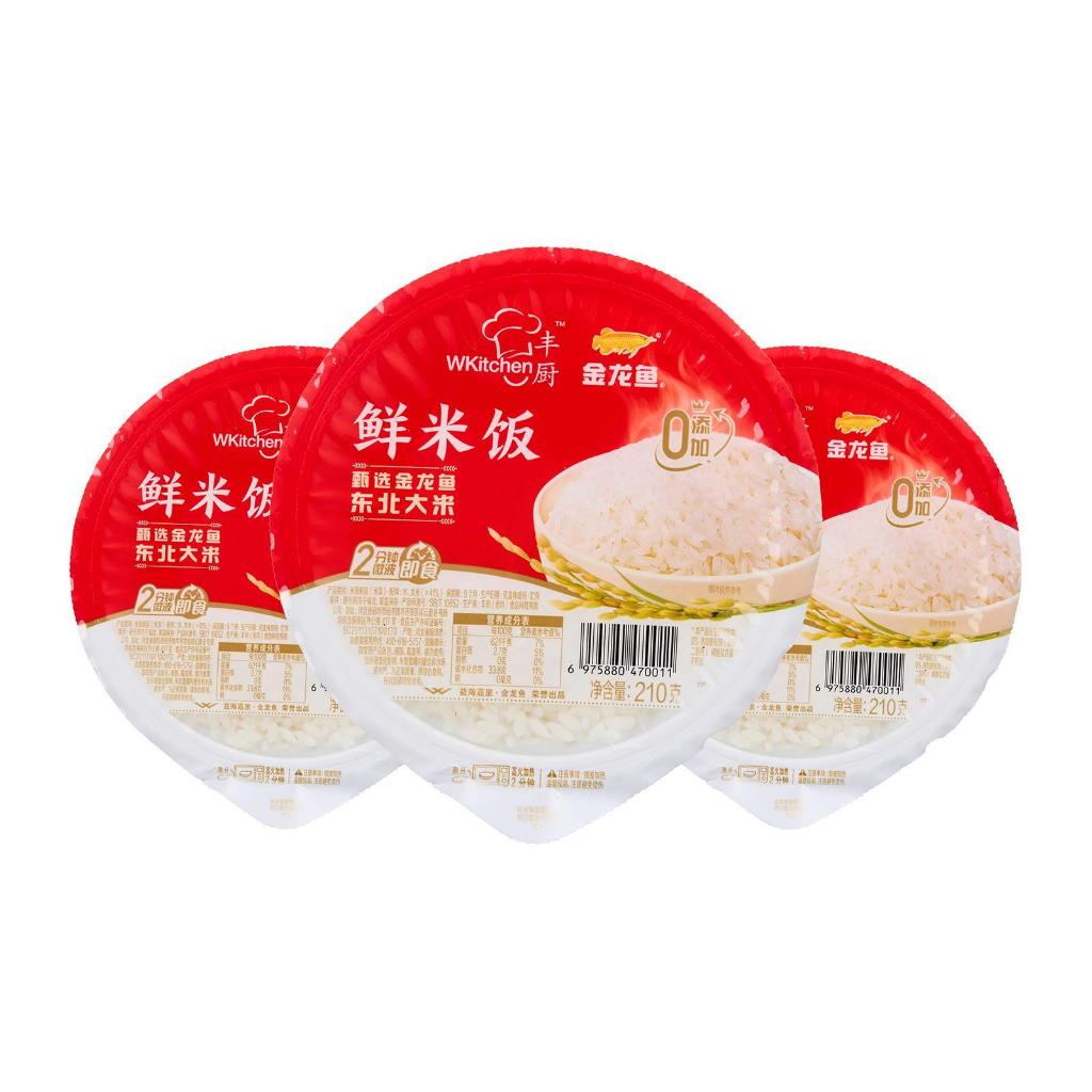 金龙鱼 WKitchen Microwavable Instant Ready To Eat Cooked White Rice - 3S ...