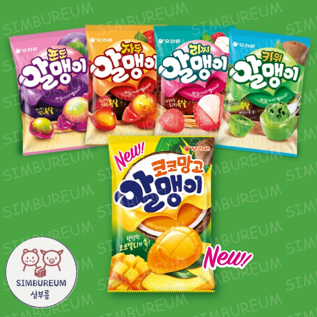 [Orion] Korea Snacks Candy My Gummy Kernel Jelly, Grape/Lychee/Plum ...