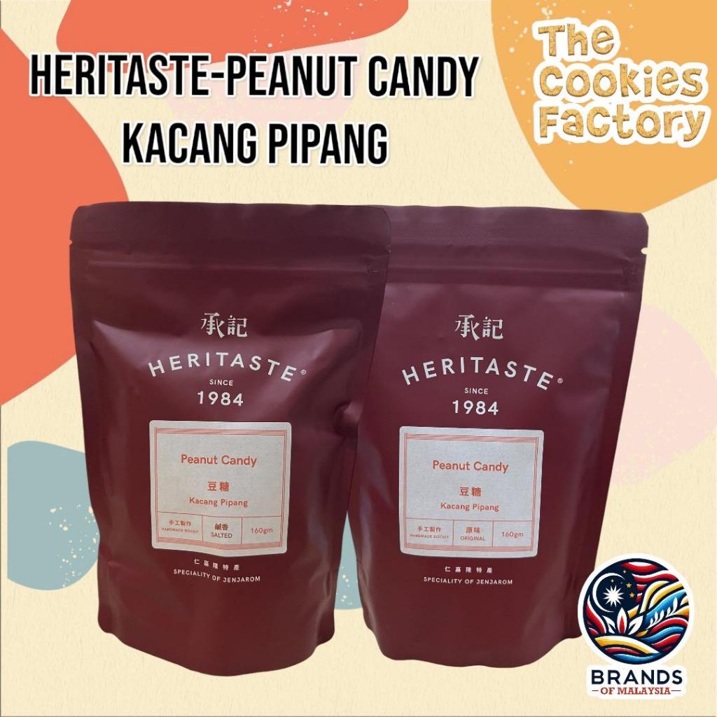 Heritaste: Kacang Pipang (Peanut Candy) | Shopee Singapore