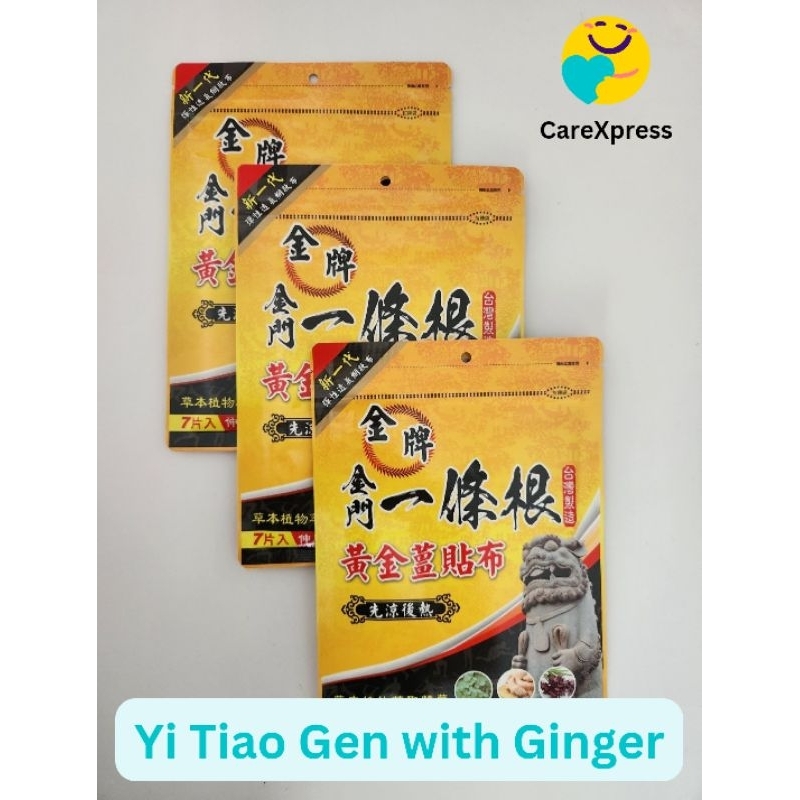 [SG Stock] Taiwan Yi Tiao Gen 金门一條根 Medicated Patch (Gao Yao Bu with ...