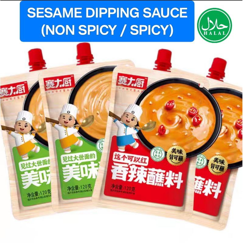 (HALAL - SG Muslim Seller) BUY 3 FREE 1 - Sesame Sauce for Dipping ...