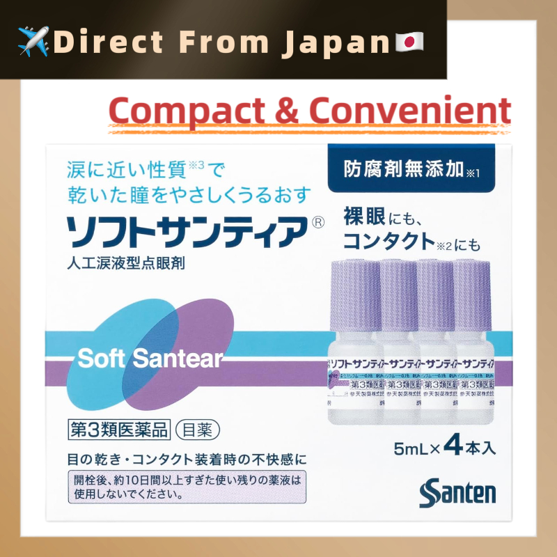 Soft Santear Eye Drops 5mL × 4 | Compact Artificial Tears | Dry Eyes ...