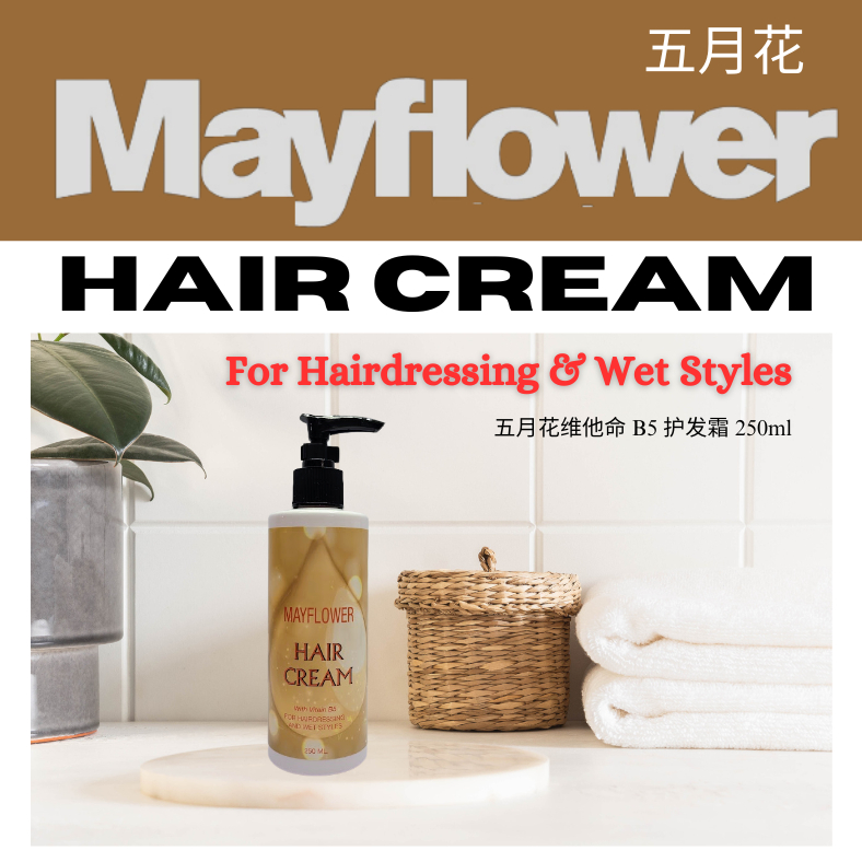MAYFLOWER Hair Cream With Vitamin B5 250ml x Made in Singapore x Expiry ...