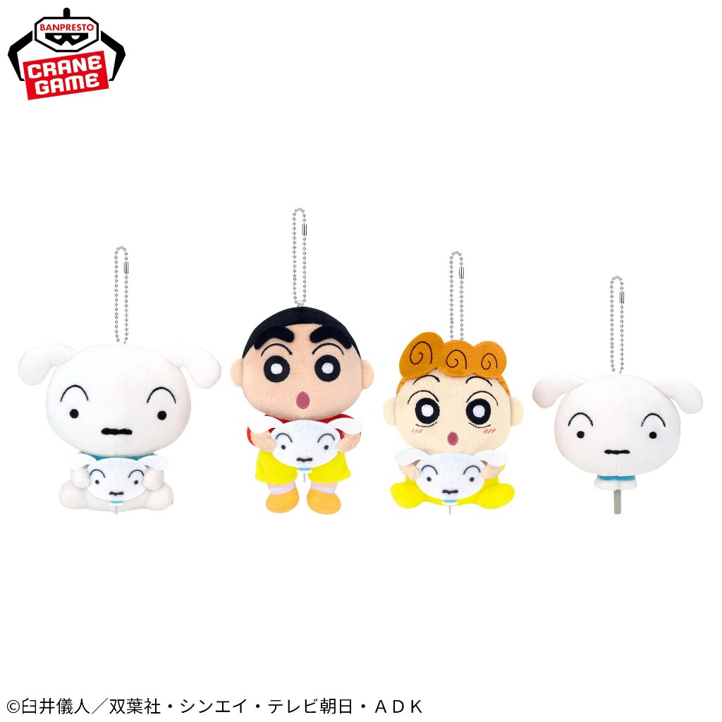 Japan Banpresto Crayon Shin Chan Shiro Lucky Xiao Bai Dog A Toy Plush ...