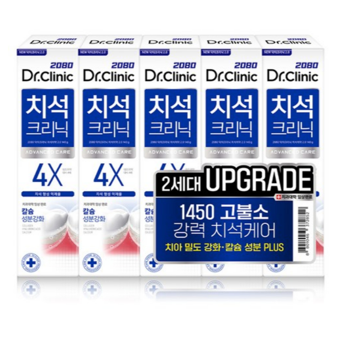 2080 Dr.Clinic Tartar Toothpaste 2.0, fluoride 1,450 ppm, Preventing ...