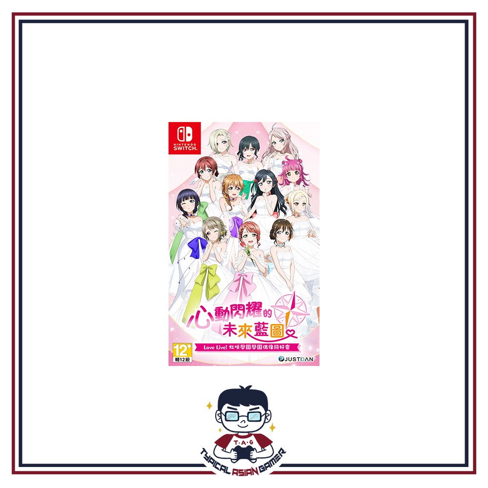 Love Live! Nijigasaki High School Idol Club TOKIMEKI Roadmap to Future [Nintendo Switch ...