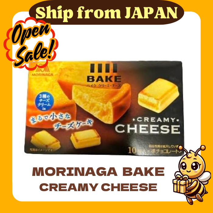 【Direct from Japan】MORINAGA BAKE creamy Cheese Chocolate 10 pieces ...