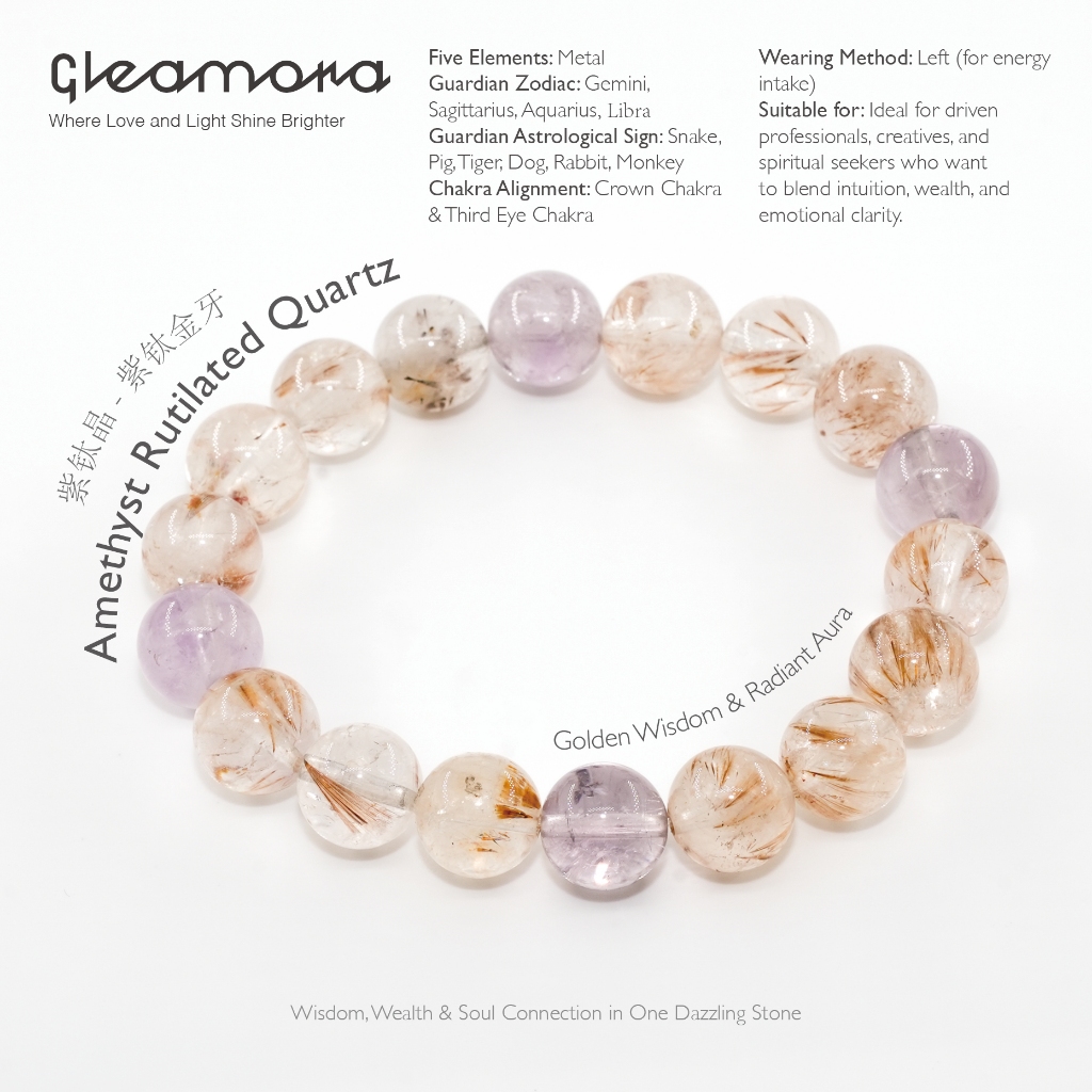 SG Stock | Amethyst Rutilated Quartz Bracelet – Golden Wisdom & Radiant ...