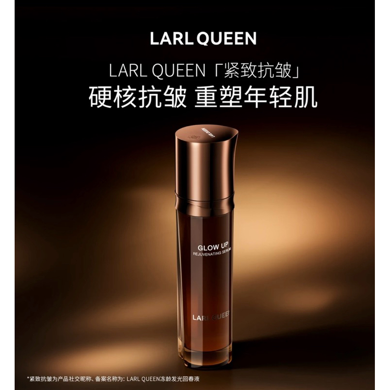 Larl Queen Glow Up Rejuvenating Serum 120ml | Shopee Singapore