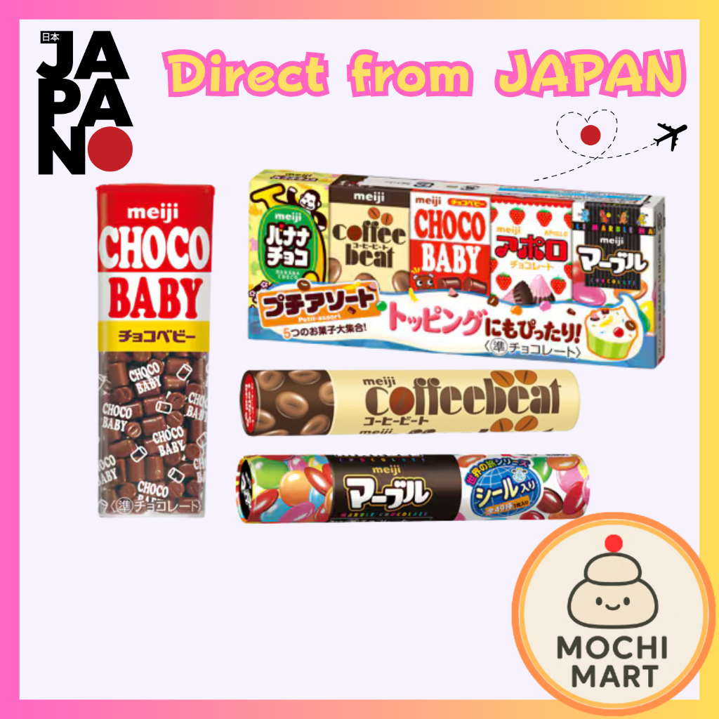 【Direct From Japan】Meiji Chocolate –Choco Baby, Marble, Coffee Beat or 5-Flavor Mini Assortment ...