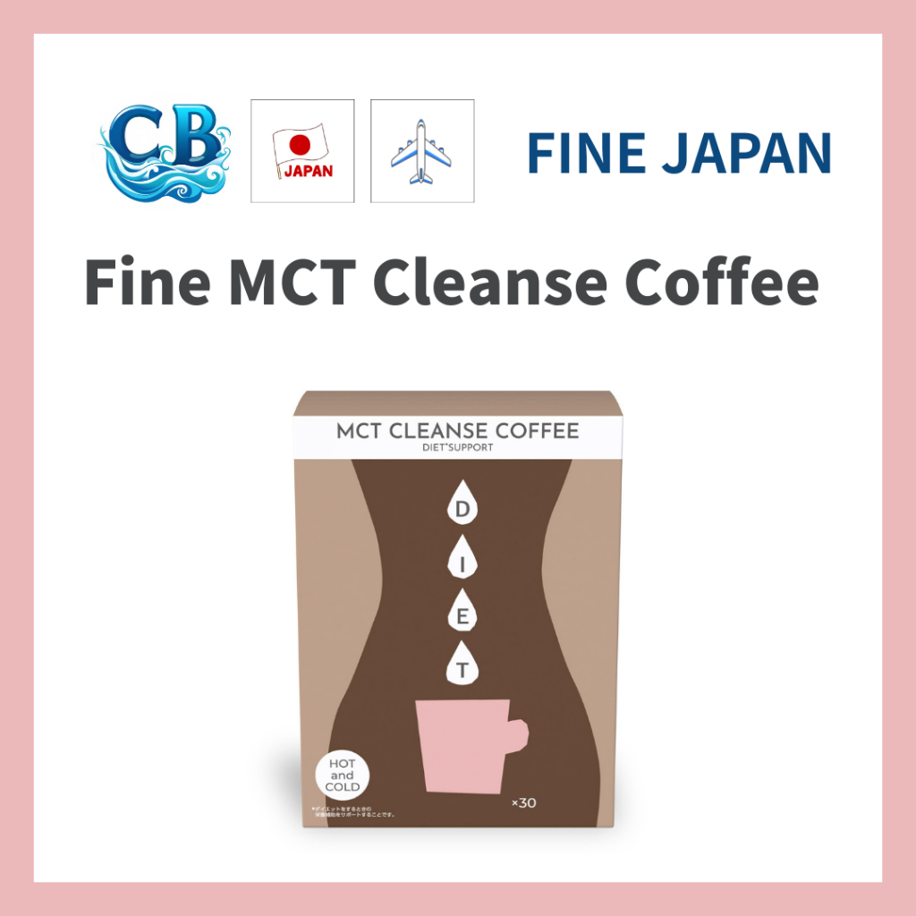 Fine MCT Cleanse Coffee 30 Sachets Medium Chain Triglycerides Inulin ...