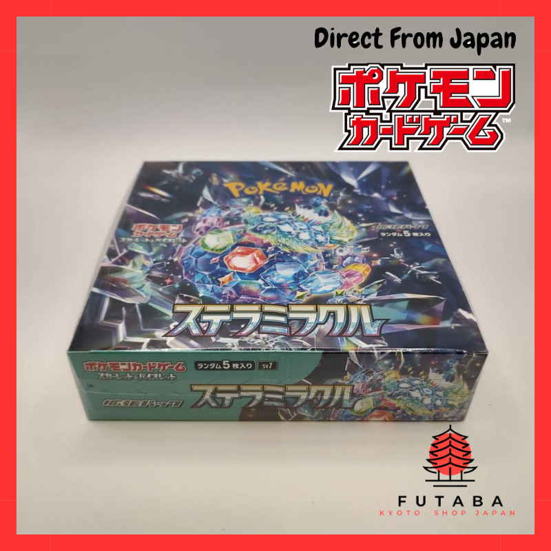 Stella Miracle Box Pokemon Card Game Scarlet & Violet Expansion Pack ...