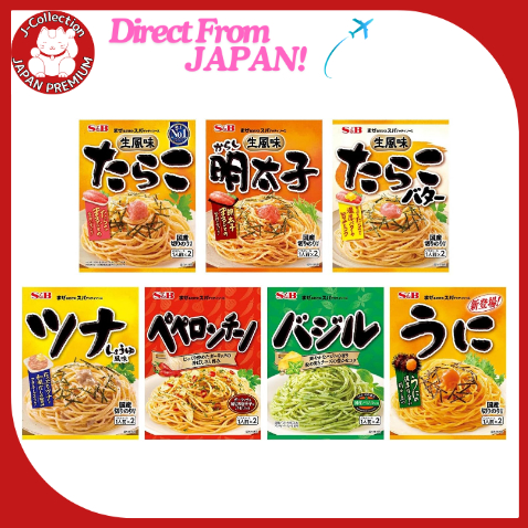 【Direct from Japan】S&B Spaghetti sauce just mixes raw flavor Pasta SB ...
