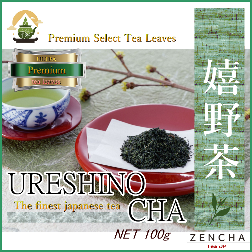 Premium Japanese Green Tea 🍵 Ureshino Tea Organic, High-Quality Tea ...