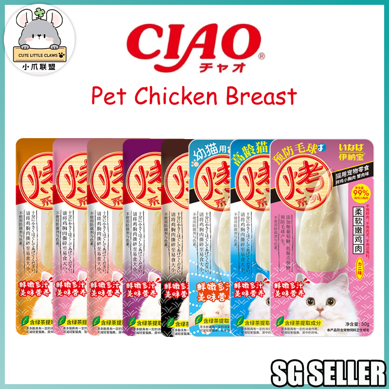 【SG Seller】Ciao 30g Roast Series Cat Treats Chicken Breast Tuna/Chicken/Crab Flavors (Chinese ...