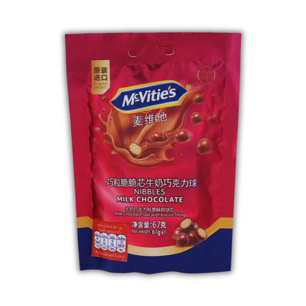 McVities Nibbles Chocolate 67g | Shopee Singapore