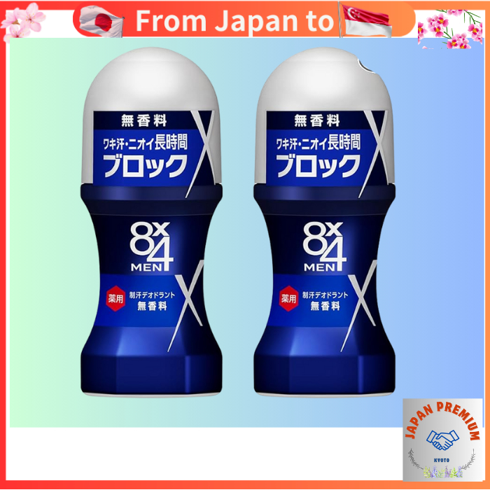 Eight for Men 8x4 Men Roll-on Unscented 60ml x 2-pack Deodorant for Men 【Direct from Japan ...