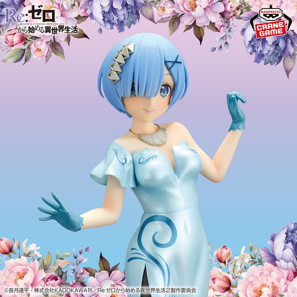 Rem Figure - Re:ZERO - Starting Life in Another World - Glitter ...